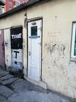 Туалет (Irchi Kazaka Street No:89/1), tuvalet  Makhachkala'dan