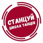 Stancyi (Aurora Street No:110к3), dans okulları  Samara'dan