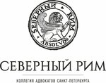 Severnyj Rim (Presnenskaya Embankment No:12), hukuk büroları  Moskova'dan