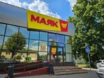 Rodny Kut Universam Filiala Kooptorg № 2 Postavskogo Raypo (Savieckaja vulica No:77), market  Pastavy'dan