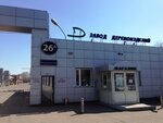 Авторазбор (2nd Yuzhnoportovy Drive No:26Ас1), çıkma yedek parça  Moskova'dan