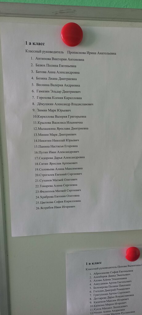 Kültür ve eğlence parkları сквер Победы, Volhov, foto