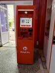 Kaspi Bank (ulitsa Lomova No:154), atm'ler  Pavlodar'dan