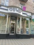 Oskar (Tigran Mets Avenue No:26), mefruşat  Vanadzor'dan
