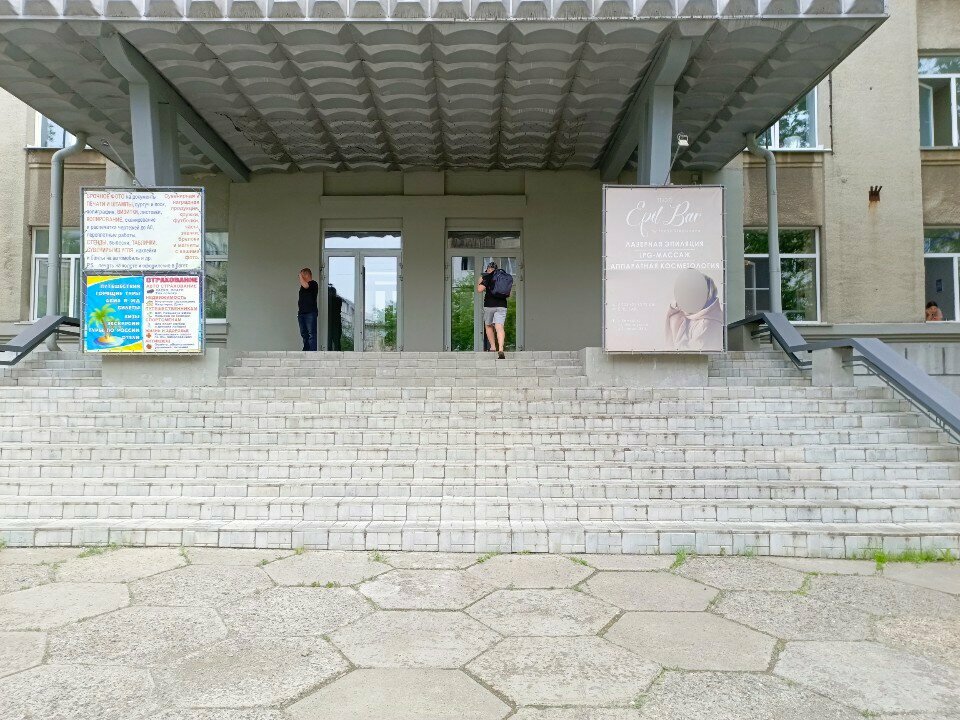 Yönetim ofisi Центр лабораторных исследований, Kemerovo, foto
