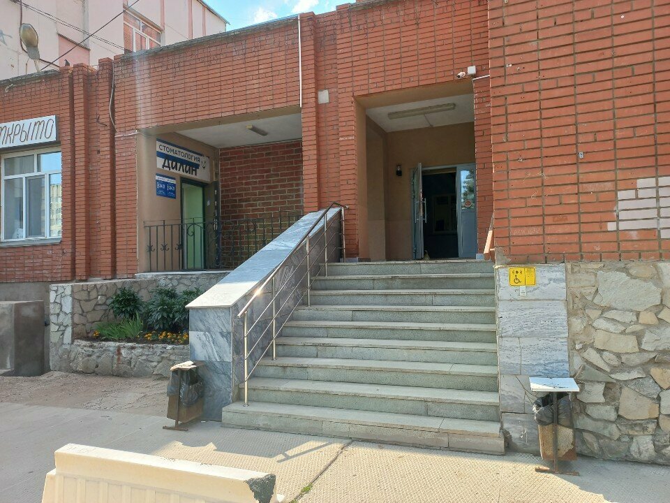 Kıyafet tamiri Своя портниха, Ufa, foto