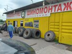 Tire Fitting (Karaganda Street No:134), oto lastik tamiri  Temirtav'dan