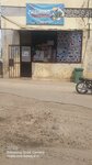 Casimiro (Luanda Province, Municipality of Luanda, Prenda), kırtasiyeler  Loanda'dan