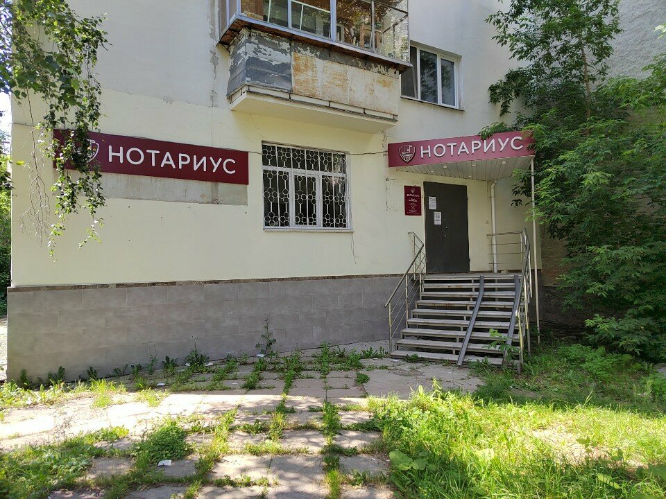 Noterler Нотариус Блинкова Л. И., Yekaterinburg, foto