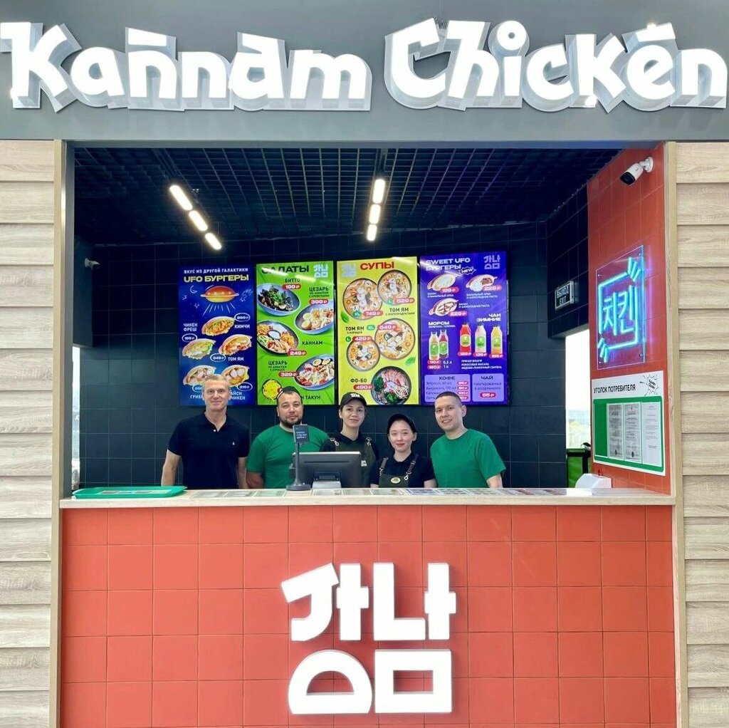 Kafe Kannam Chicken, Cheboksary, foto