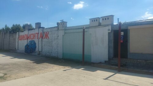 Oto lastik tamiri Шиномонтаж, Bobruisk, foto