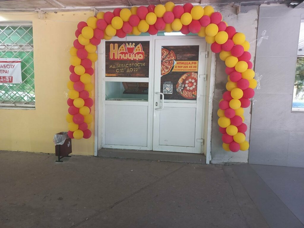 Pizzacılar Npitsa, Sosenski, foto