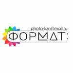 Формат (Glavnaya ulitsa No:56, Sovetskiy City Administrative District, posyolok Derbyshki), fotokopi dükkanları  Kazan'dan