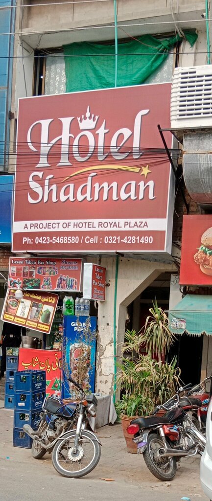Otel Hotel Shadman, Lahor, foto