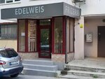 Edelweis (Dacia Boulevard No:51), güzellik salonu  Kişinev'den