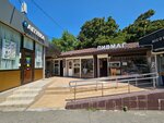 Пивмаг (Kurortniy Avenue No:99Е), bira dükkanı  Soçi'den