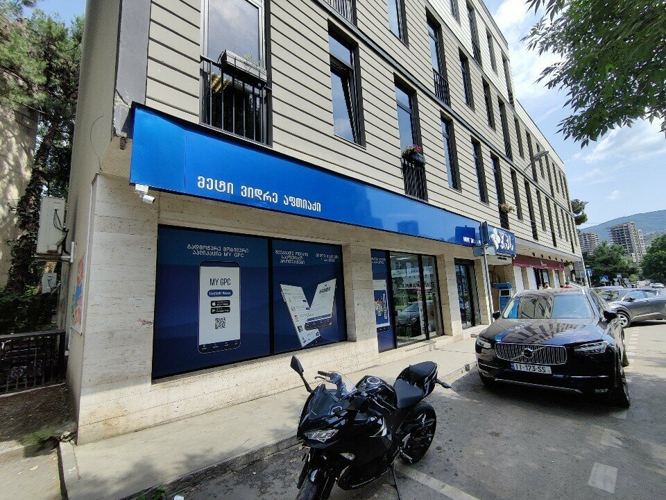 Eczaneler GPC, Tiflis, foto