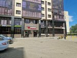 Euphoria (Qabanbaı Batyr kóshesi No:152/2), spa  Öskemen'den (Ust‑Kamenogorsk'tan)