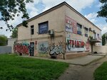Парикмахерская (ulitsa Lavochkina No:51А), kuaförler  Smolensk'ten