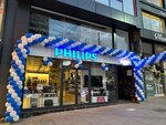 Philips - Abdullahoğlu Ticaret (Kocaeli, Gebze, Hükümet Cad., 86), beyaz eşya mağazaları  Gebze'den