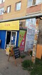 Alem (No:6, Lesnaıa Polána shaǵyn aýdany, Qosshy), mini-market  Akmola eyaletinden