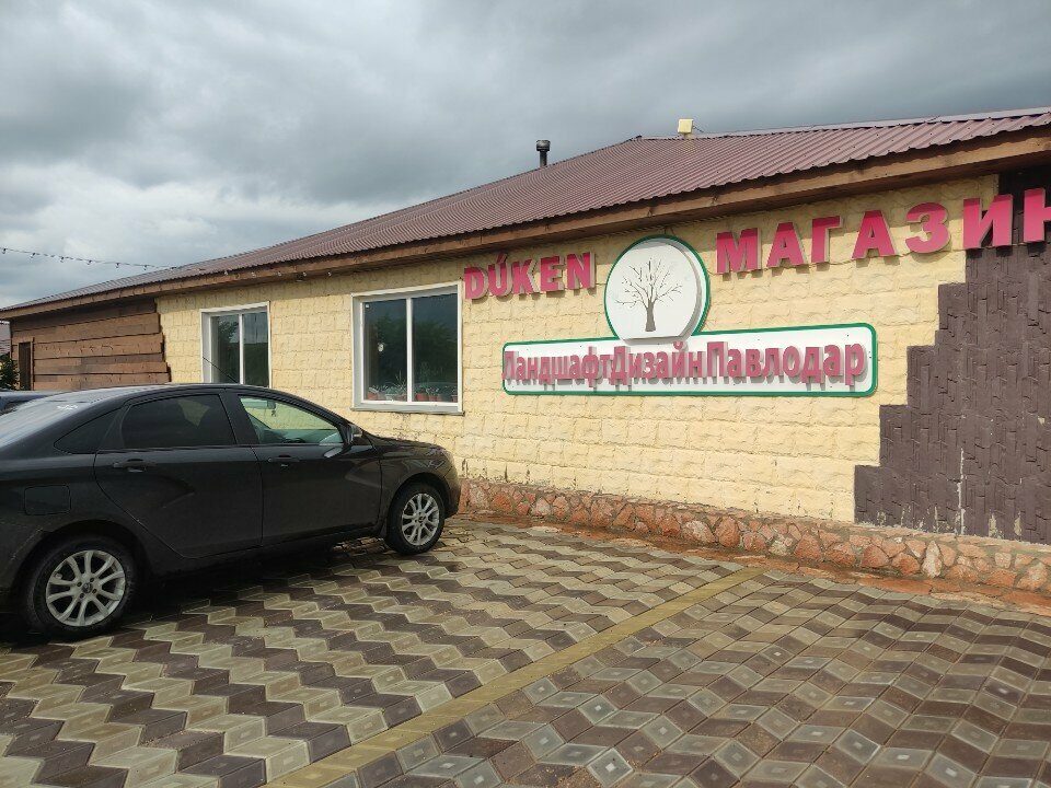 Ahşap endüstrisi Landscape Design Pavlodar, Pavlodar, foto