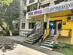 Guven (Táýelsizdik kóshesi No:113), kuaförler  Kostanay'dan