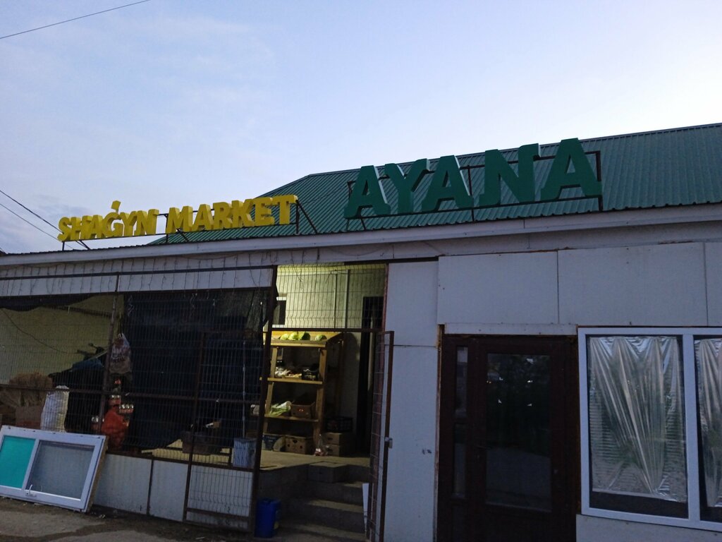 Market Ayana, Almatı eyaleti, foto