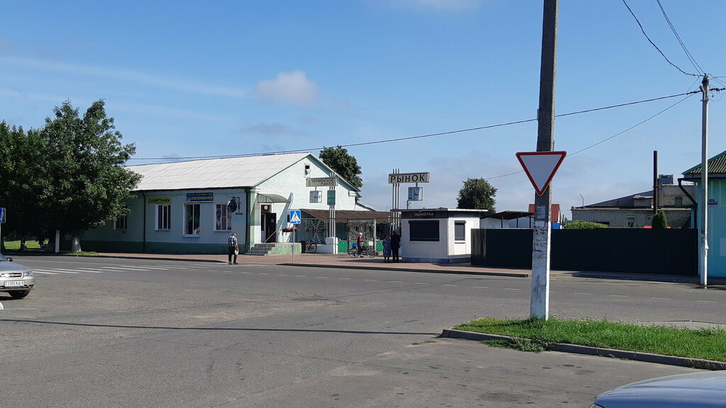 Gıda pazarı Grocery market, Çerven, foto