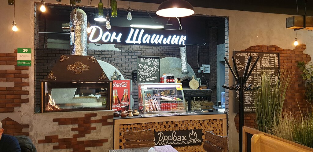 Fast food Дон шашлык, Mytişçi, foto