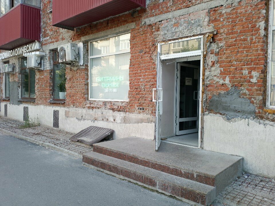 Telefon tamir servisi Logia Service, Tiumen, foto