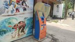 Pay box (Shandor Petepis Street No:24), ödeme terminali  Tiflis'ten