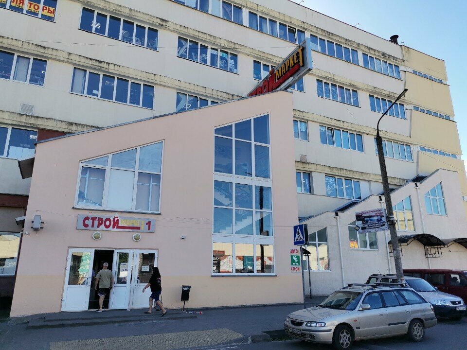 Banyo ve klozet mağazaları Мир сантехники, Moguilev, foto