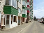 Stavropolskaya fondovaya korporatsiya (Mira Street No:264А), eksper büroları  Stavropol'dan