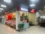 Домашняя Птица (No:24А, posyolok Gorki-10), kasap, şarküteri  Moskova ve Moskovskaya oblastından