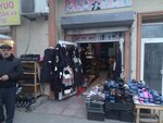 Men's Clothing Store (Yеhya Huseynov Street No:633G, Biləcəri qəsəbəsi), giyim mağazası  Azerbaycan'dan