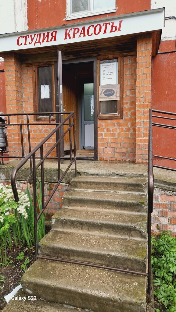 Manikür-pedikür Minals, Perm, foto