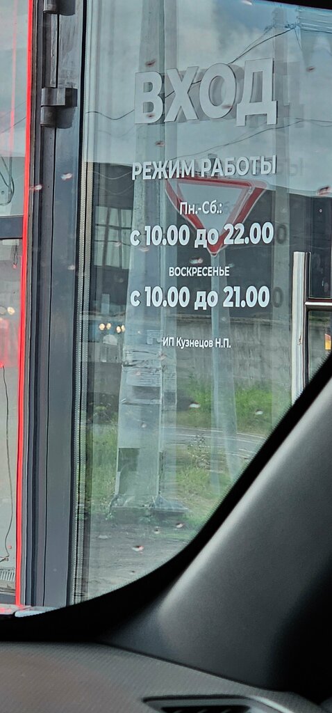 Kasap, şarküteri Мясо, Saint‑Petersburg ve Leningradskaya oblastı, foto