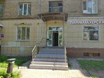 Vs (Lenina Avenue No:23), kuaförler  Elektrostal'den