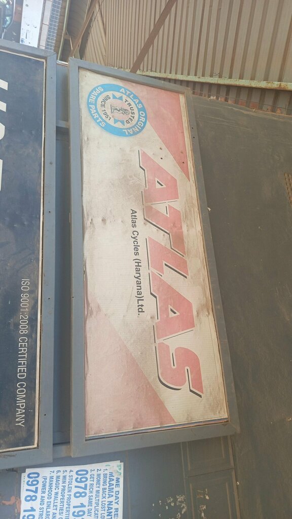 Bisiklet mağazaları Atlas, Lusaka, foto