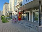 Qiwi (Álıhan Bókeıhan kóshesi No:27/4), ödeme terminali  Astana'dan
