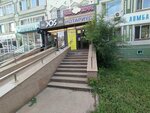 About tea, tea and coffee shop (Petrov kóshesi No:23), çay mağazaları  Astana'dan