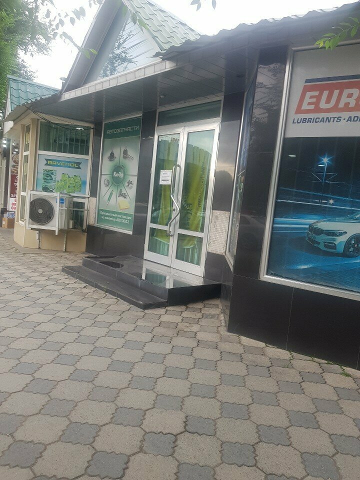 Otomobil yedek parçaları Ավտո Մասեր, Vanadzor, foto