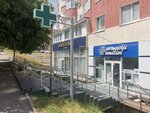 Familiei (Sokolen Street No:12, Chisinau), eczaneler  Kişinev'den