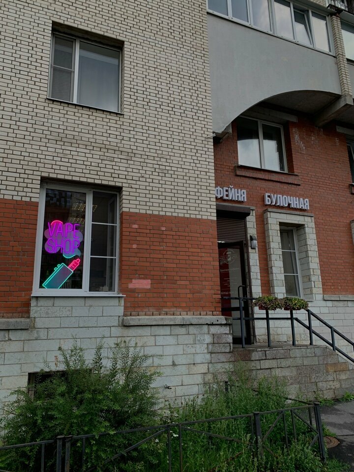 Tütün, sigara mağazaları Polako Shop, Saint‑Petersburg, foto