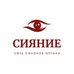 Siyanie (Vorkutinskaya Street No:2), optik  Vologda'dan