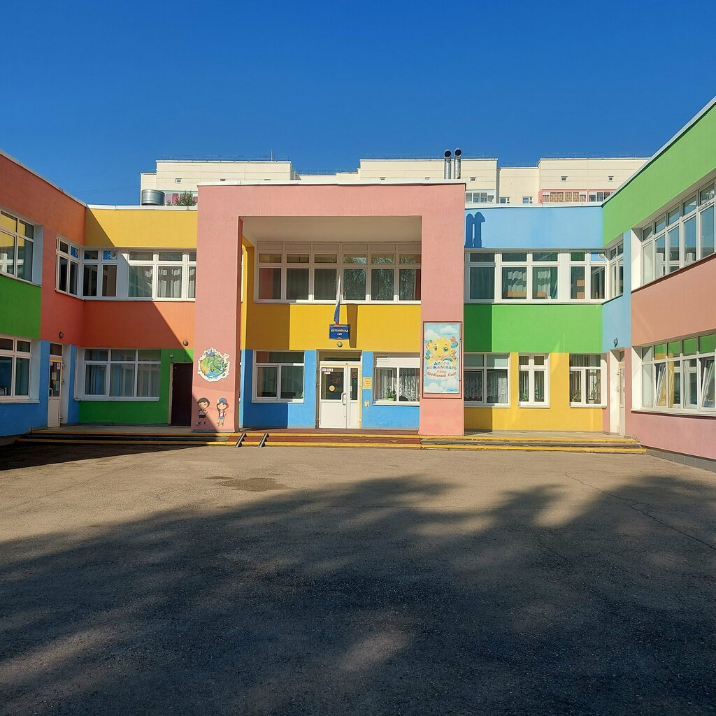 Anaokulları Детский сад № 22, Perm, foto