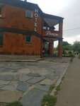 Hotel Baron Vanadzor (Halabyan Street No:1-1), otel  Vanadzor'dan
