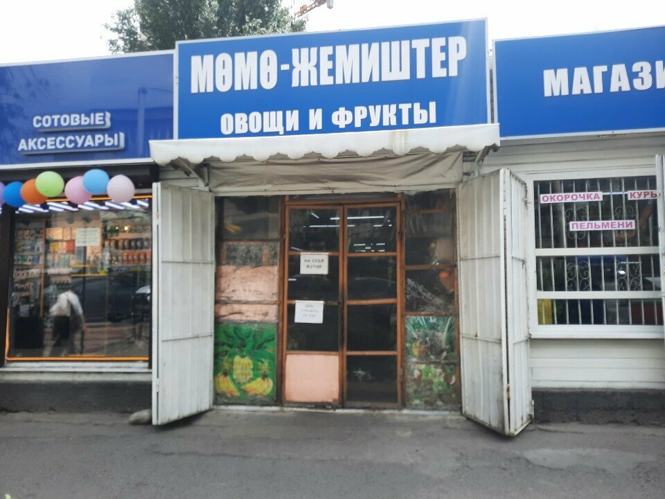 Manavlar Овощи и фрукты, Bişkek, foto