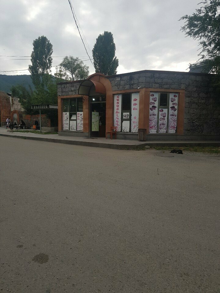 Fast food Հացաբուլկեղեն, Vanadzor, foto
